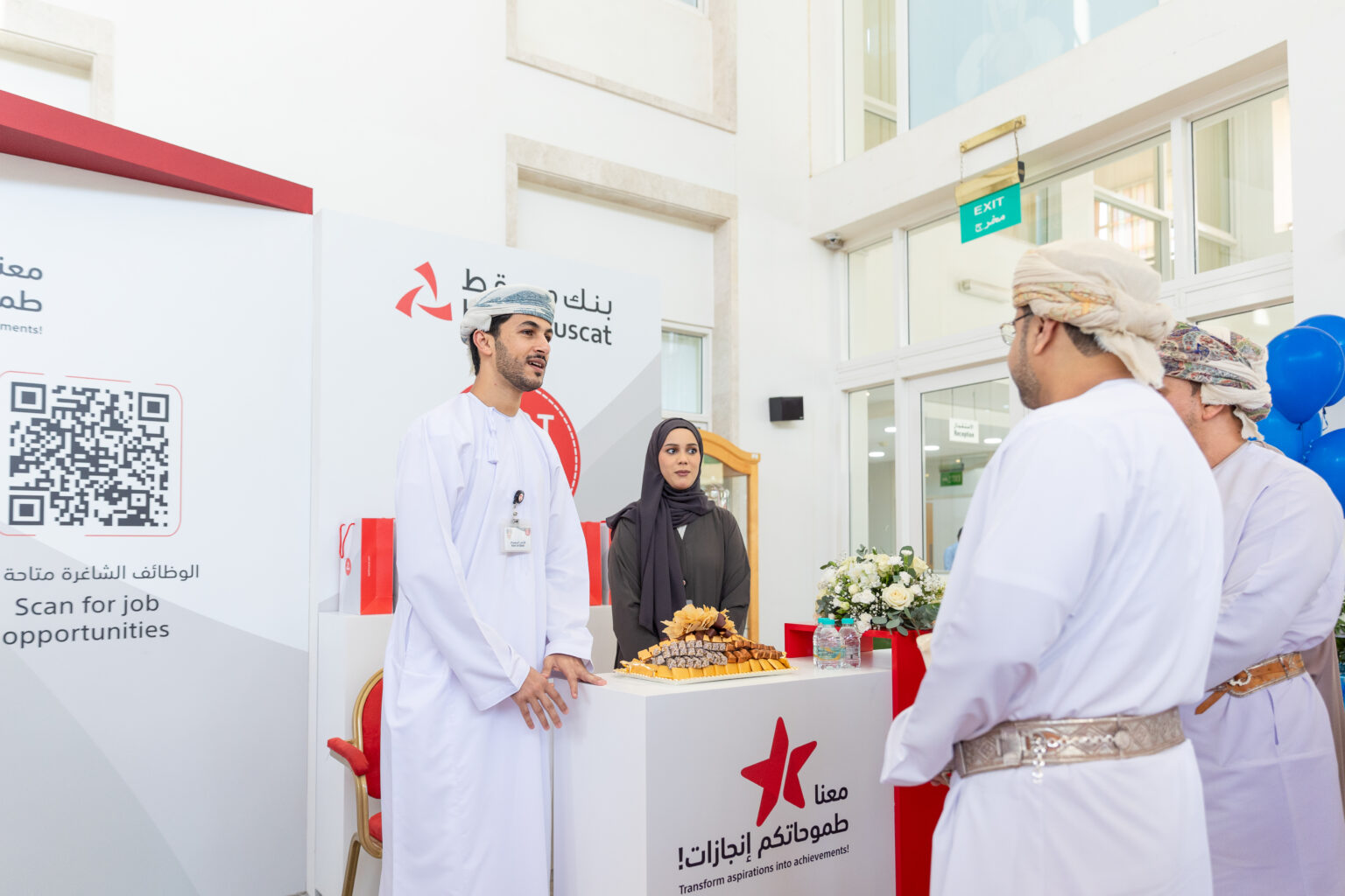 College of Banking and Financial Studies